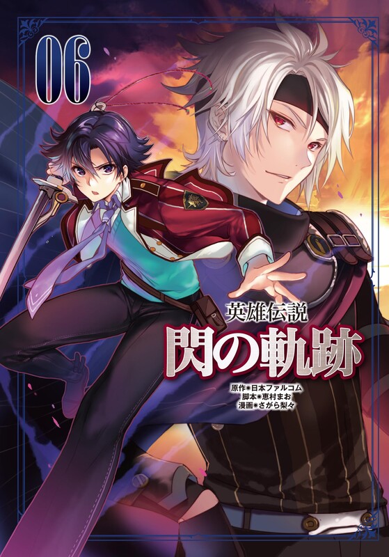 Ou No Kemono Kenmei