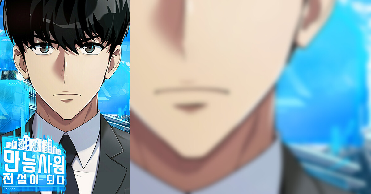 Becoming A Legendary Ace Employee | Kenmei Becoming A Legendary Ace Employee | Kenmei